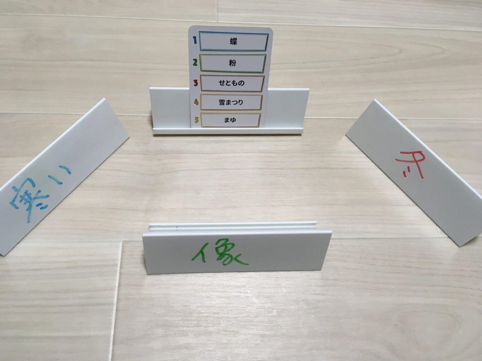 【ボードゲームレビュー】JUST ONE（ジャスト・ワン）遊び方やルールを解説 | りりぃのボードゲーム体験記